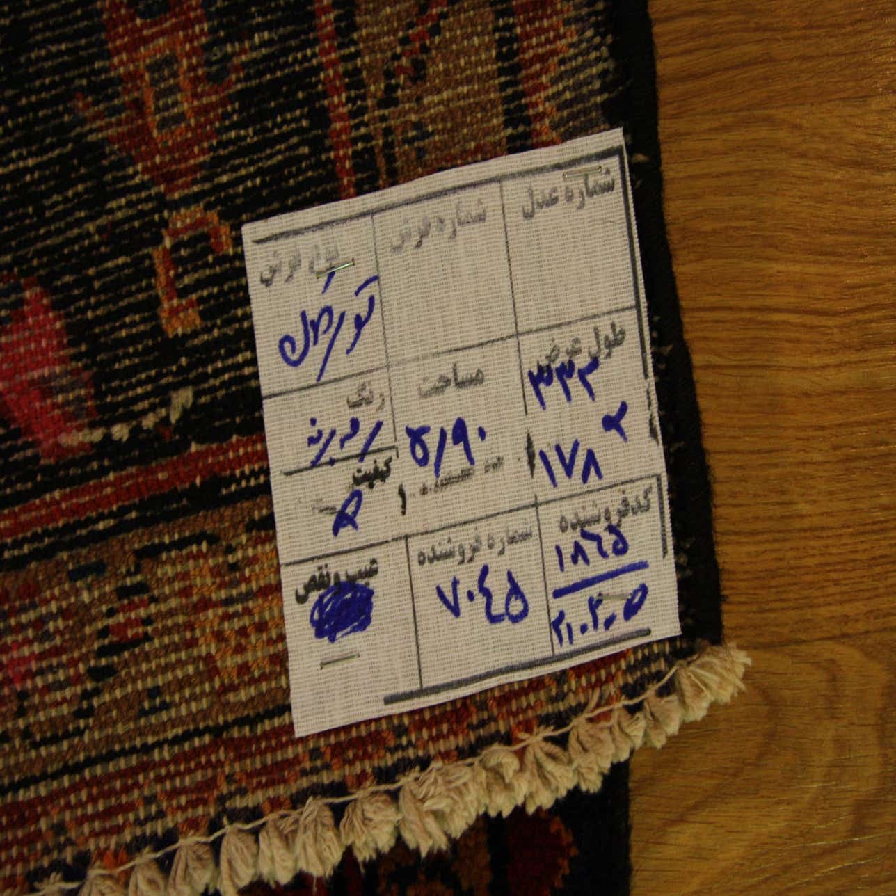 Navy Blue 5' 10 x 10' 11 Hand Knotted Tuiserkan Persian Wool Rug ...