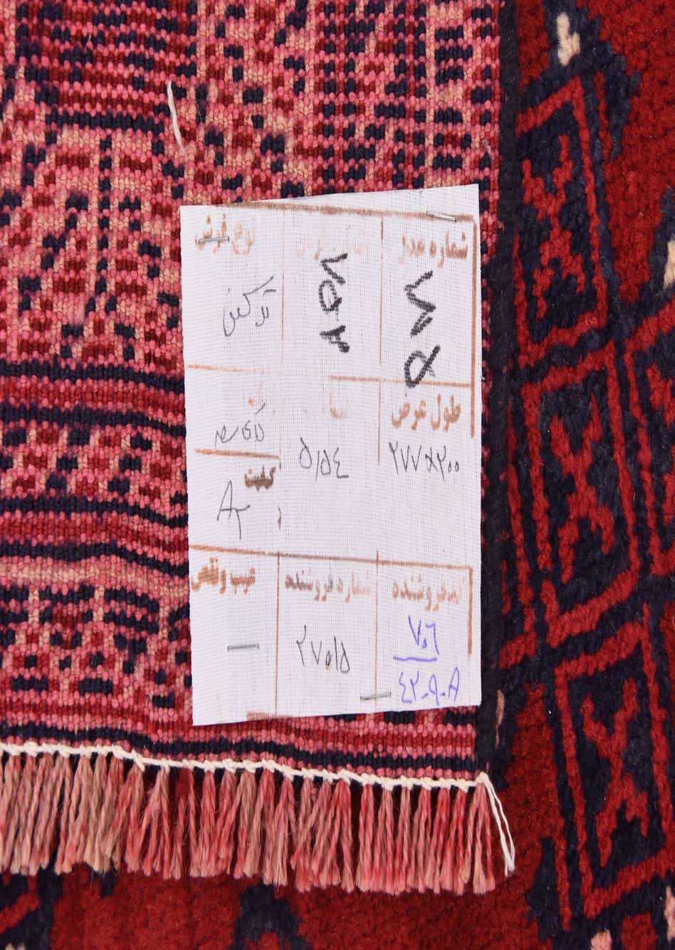 Red 6' 6 x 9' 2 Hand Knotted Torkaman Persian Wool Rug | eSaleRugs