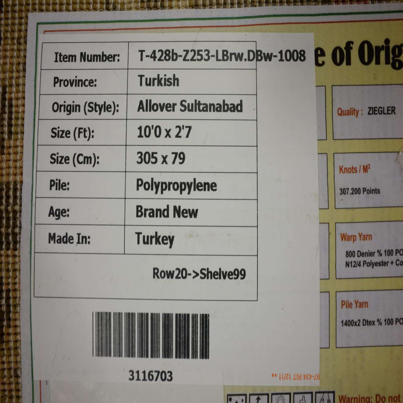 Brown 2' 7 x 10' Kensington Runner Rug | eSaleRugs